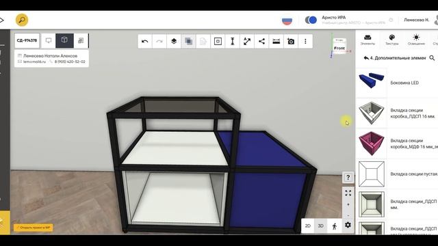 Урок Система QB