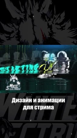 анимация для obs рамки оверлеи для обс / оформление твич twitch
