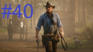 #40 Red Dead Redemption 2 Содом, назад в Гомору