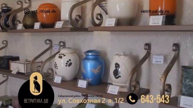 Ролик компании "Экструдированные корма". Хабаровский край. ТОР "Хабаровск"