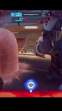 Жалко Ульту #overwatch 2