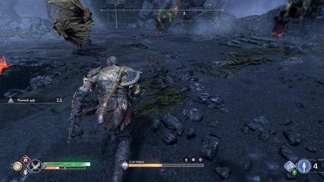 Сигрюн просто даёт по щам | God of War Сложность Бог войны