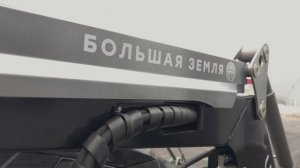 Погрузчик Универсал 650 на Zaubeg TR-50/TR-70
