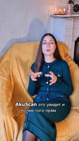 Вы работаете с телом❓️