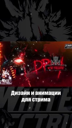 Как оформить канал на kick | Как оформить стрим | Оформление канала для стрима кик 2024