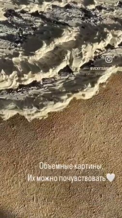 Объемные картины популярны сейчас #интерьерныекартины #художник #картины #текстуры
