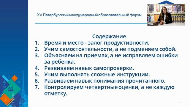 Как помочь ребенку с домашним заданием и не навредить