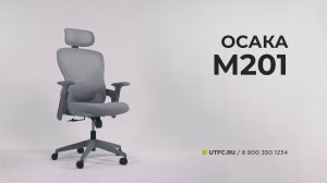 Осака М-201 от UTFC
