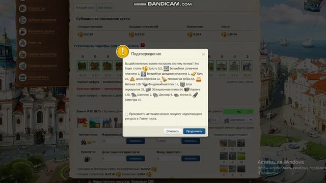Акаунт подписчика