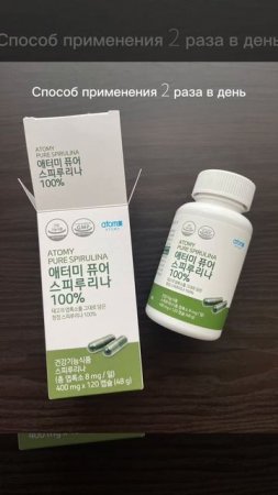 Распаковка продукции Атоми/Обзор на Спирулину/Atomy unpacking products