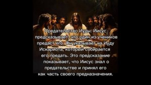 СТРАСТНЫЙ ЧЕТВЕРГ. ТАЙНАЯ ВЕЧЕРЯ.