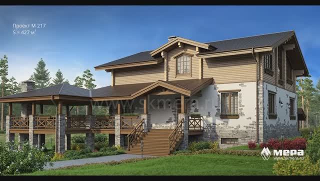 3-этажный комбинированный дом-шале для участка со склоном