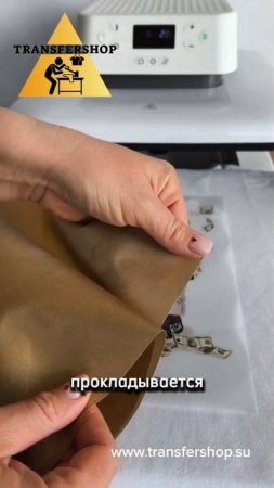 Тефлоновые листы для термопереноса