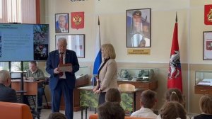 Новости. Урок мужества 25 февраля
