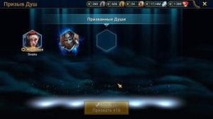 Забрал Мариуса Турнир пополнения коллекции Душ