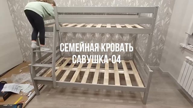 Семейная двухъярусная кровать Савушка-04