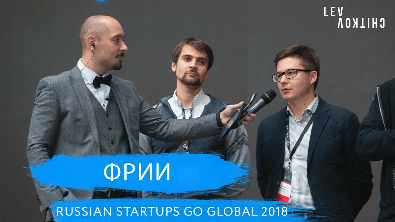 RUSSIAN STARTUPS GO GLOBAL 2018