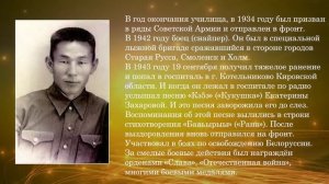 Алексей Спиридонович Бродников