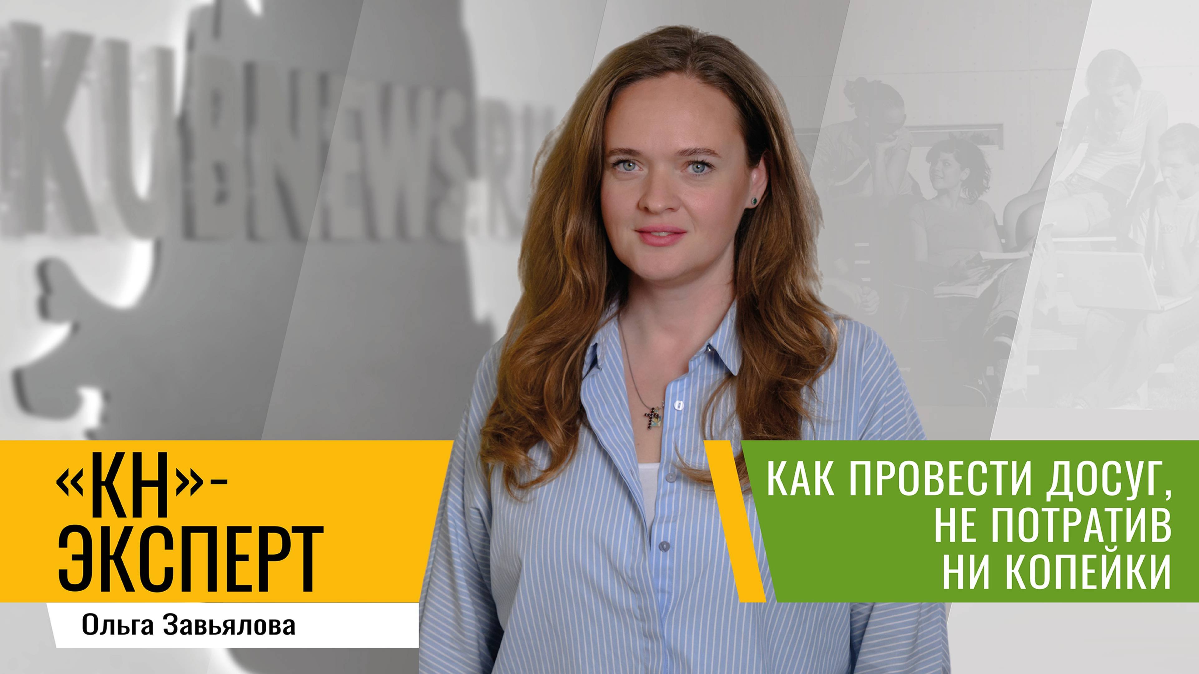 Что общего между краснодарским Домом молодежи и уборкой мазута в Анапе?