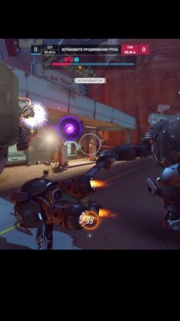 Жнец мочит всех райнхард мочит всех #overwatch 2