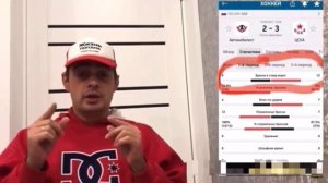 Рабочая стратегия на хоккей в лайве | Стратегия ставок на хоккей в live