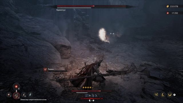 The First Berserker  Khazan - Брингкус (копьё)