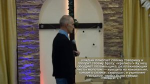 поддерживая руки уставшего (ч.2) / Илья Ловцевич