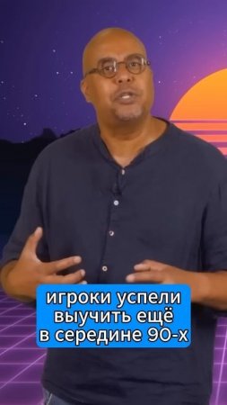 Новый тренд 2001 года