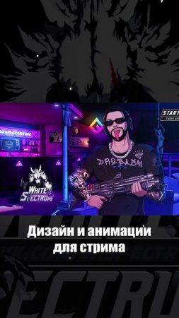 Как оформить канал на твич | Как оформить стрим | Оформление канала для стрима twitch