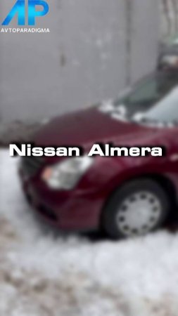 Как вы относитесь к марке Nissan?