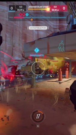 Жней и Райнхард#Overwatch 2