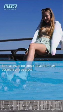 Эмоции в движении: Как спорт меняет наше настроение