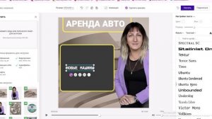 Оформляем фотографии для Авито