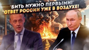 Берлин готовится ударить по Крыму! Чем ответит Россия? ТОЛЬКО ЧТО ОЗВУЧЕНО!