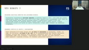 Бесплатный вебинар для собственников и топ-менеджеров медицинских организаций