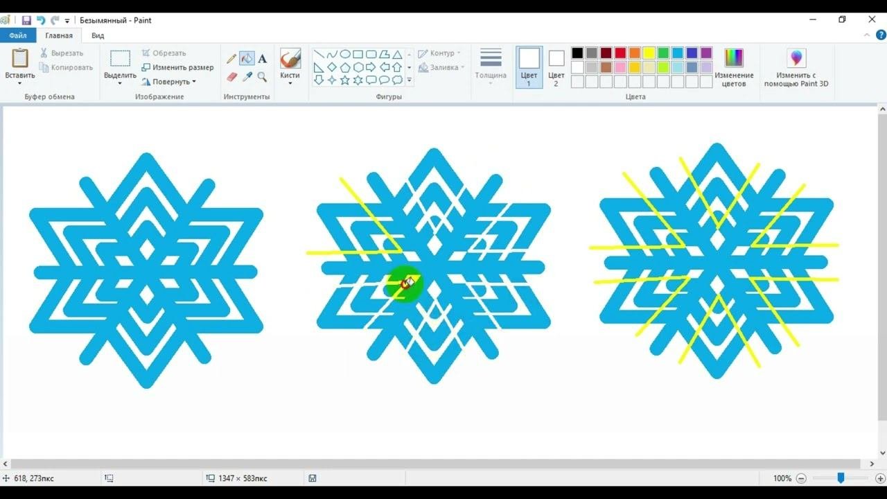 Как нарисовать снежинки в MS Paint / How to draw snowflakes in MS paint