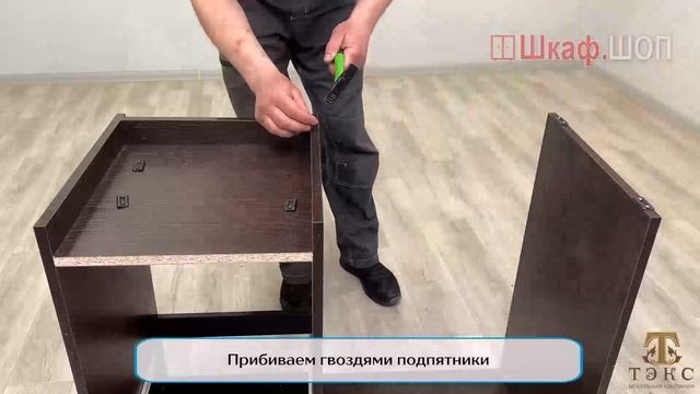 Спальный гарнитур Гавана. Стол косметический, сборка ШкафШоп