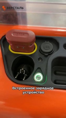 Штабелер самоходный электрический Noblelift  PSE12N #штабелер #погрузчик #склад #noblelift #техника