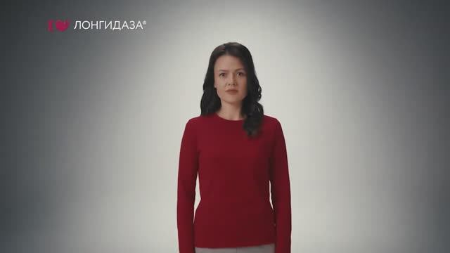 Свобода от фиброза