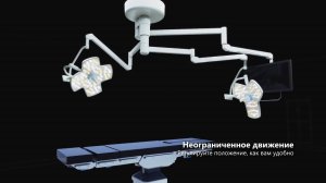 Зарегистрирована новая серия хирургических светильников HyLED C