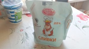 UI-разбор дизайна упаковки сливок