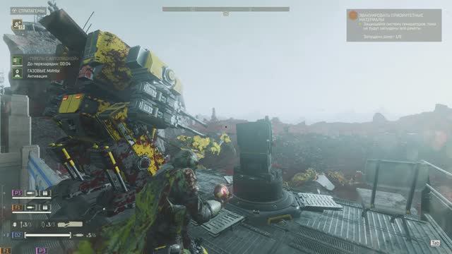 Защита против жуков в HELLDIVERS 2