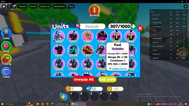 играю в тоилет товер дефенс