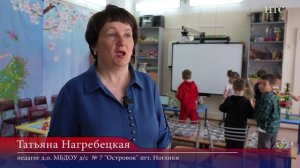 Ногликская телестудия. Новости от 18.04.25 г.