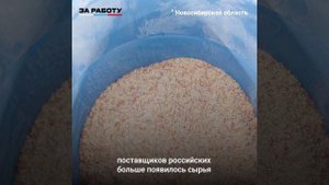 Производство Трапеза