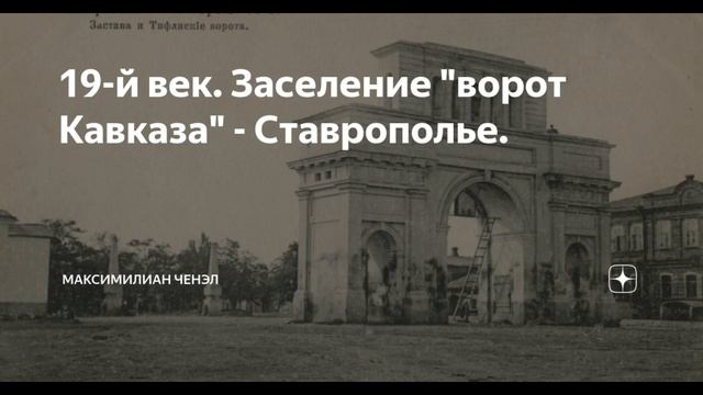 Ростовская область