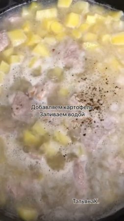 Картошка, тушеная с мясом