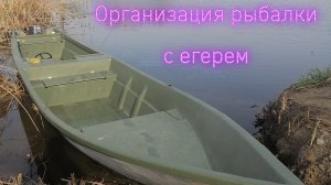Главный Банк, река Бахтемир