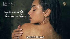 Гель - пенка для душа  Pure Royal UA