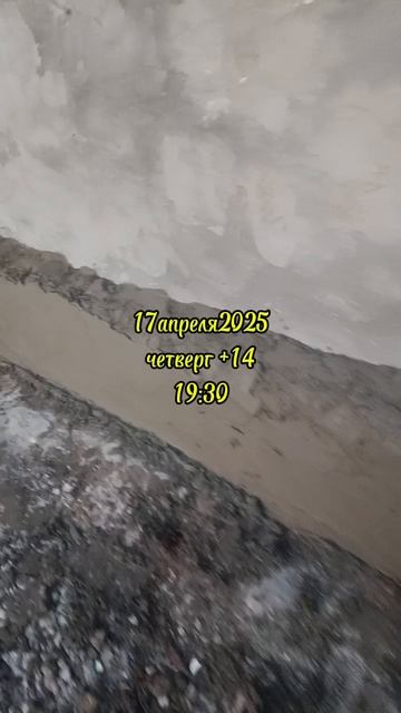 17-04-2025